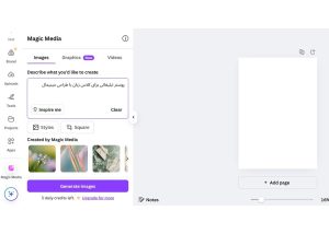 11 ابزار ساخت پوستر با هوش مصنوعی+آموزش تصویری - ecoshaar